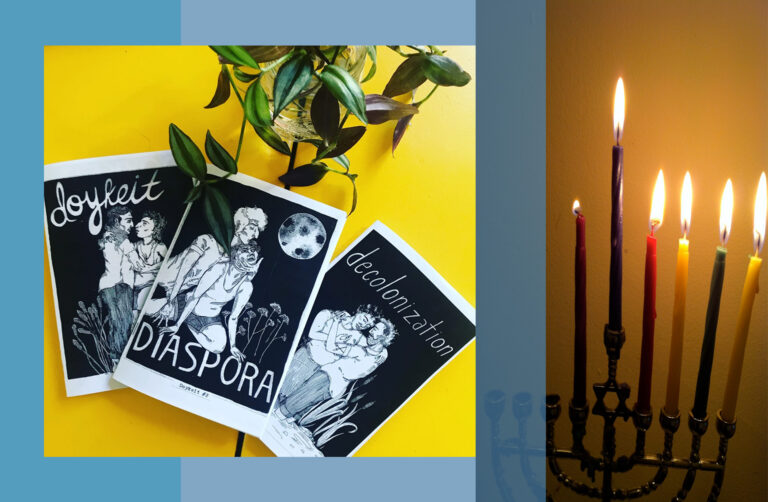 Eight Nights of Jewish Zines: Doykeit Zine Series | New Voices